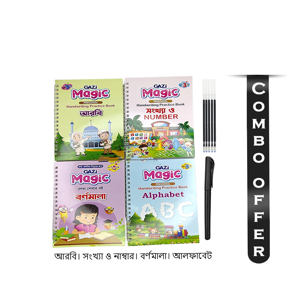Magic Preschool Handwriting Practice Books 4 Pcs Combo P2 ASBAR